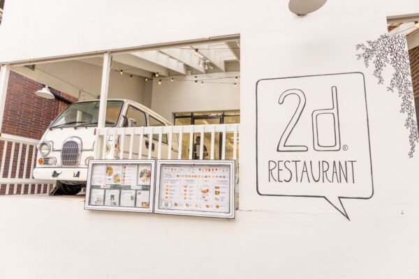 2d Restaurant | Cafe | Chicago | Coffee With Damian